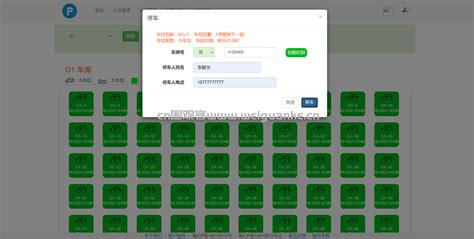 体育馆场地管理系统javaweb