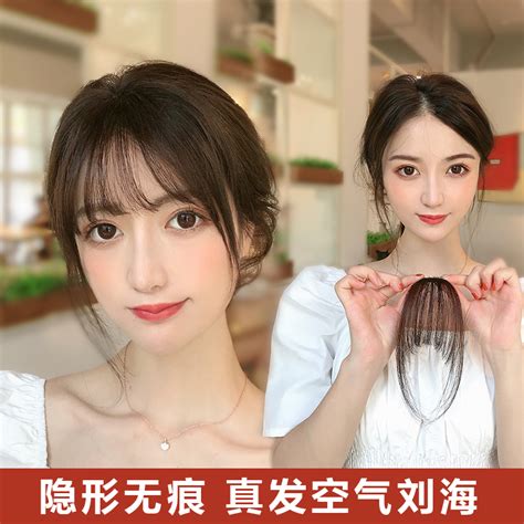 【氓聫炉茅陆聬氓聫炉忙聳聹氓聢聵忙碌路 整顶假发】价格 参数 最新报价 整顶假发图片 好牌子商城网
