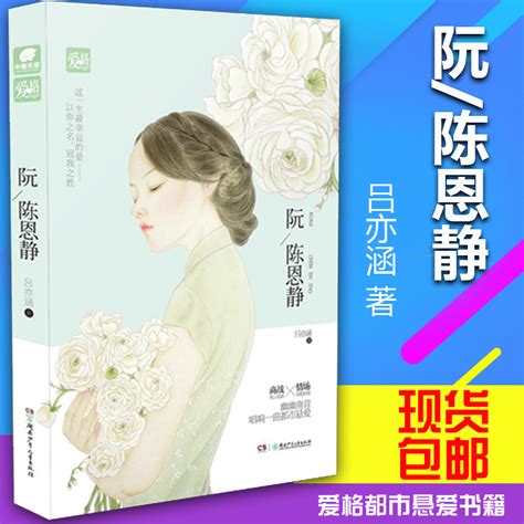 爱格经典语录文艺 爱格2017最新经典语录 随意云