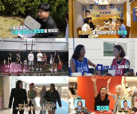 살림남 이천수 아내 돌발 고백에 당황 넷째 갖고 싶다 비즈엔터