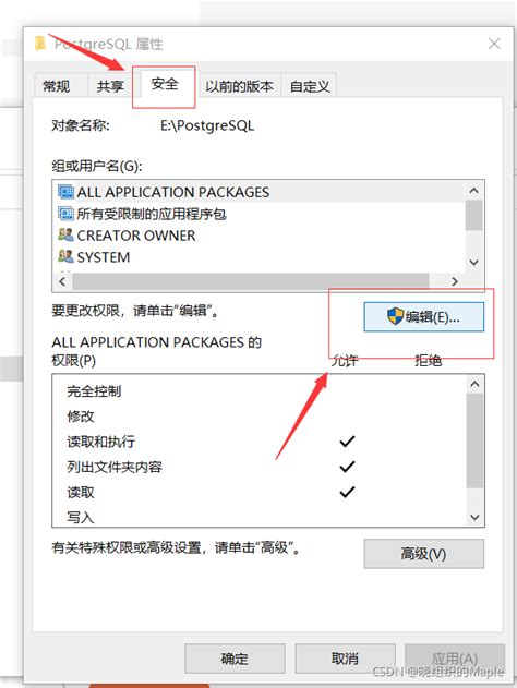 Postgresql13windows安装the Database Cluster Initialisation Failed问题解决