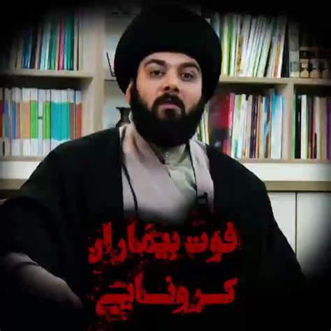 دکتر میرمحمدخان On Twitter آگاه باشید اکثریت ترویج دهندگان طب اسلامی