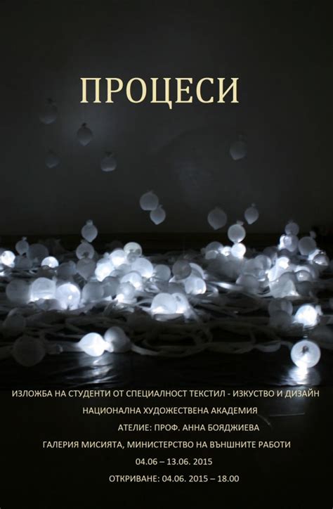 НОВИНИ