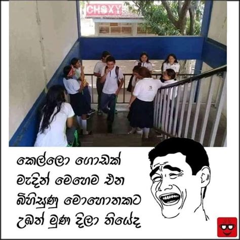 හිරු Porn Hub 😂 අම්මොඑක 😅😂 R Tkasylum