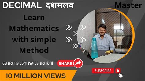 Decimal Maths Aptitude Reasoning All Classes Basic Trick By Sandeep Sir