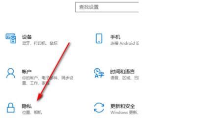 联想电脑前置摄像头怎么打开 权限设置及驱动程序解决方法 适会说