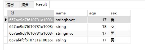 Navicat 操作MongoDB篇基本增删改查 一位程序袁 博客园