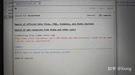 Stata R
