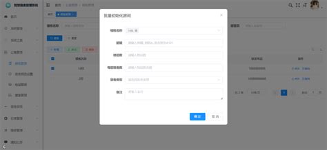 【毕设项目推荐】基于springbootvue前后端分离智慧宿舍管理系统 腾讯云开发者社区 腾讯云