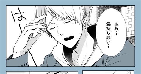 ロストジャッジメント 杉浦氏と九十九。 ひろ比良戸中推しのマンガ 漫画 審眼 九十九誠一 Pixiv