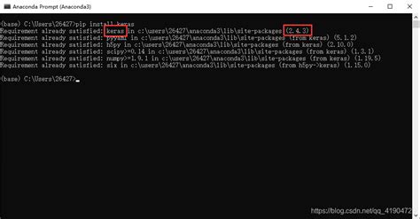 查看keras版本号 Csdn博客