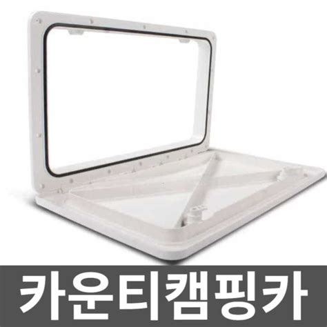 카라반 캠핑카 도어 도어 시티밴 트레일러 Rv 문 입구 개조 외부용 손잡이 방수 화이트 화이트창문011119 에누리 가격비교