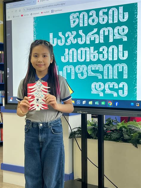 სკოლა ევრო 2000 School Euro 2000 Batumi