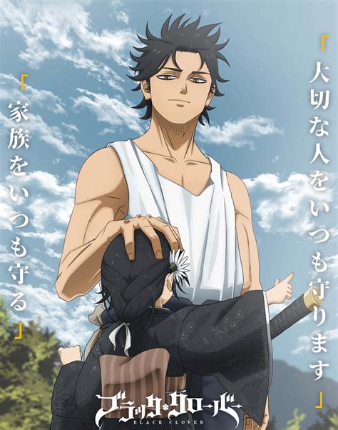 Yami Sukehiro Wallpapers Wallpapers Com