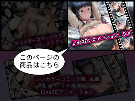 30 OFF動画版 私立女穴学園 イイなり穴モテ黙示録 超M猫 DLsite 同人 R18