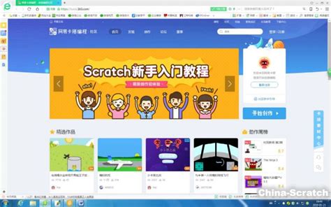 一文看懂scratch图形编程的来龙去脉scratch少儿编程网