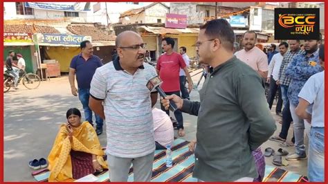 Bemetara Violence बेमेतरा हिंसा के विरोध में Vhp लोगो ने स्वयं