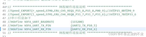 第十九届摩托组（个人分享）（二）编码器t法测速测速代码编写 Csdn博客