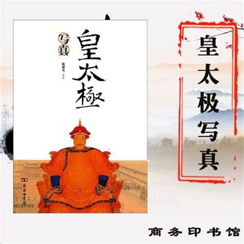 著名的清史學家陳捷先 揚州江都邵伯鎮 每日頭條