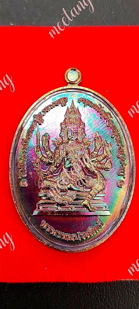 🙏เหรียญไข่พระพรหมสี่หน้า 🙏 หลวงปู่ศิลา 🙏💢รุ่นพรพรหมประสิทธิ์🔊รก 2 10💥