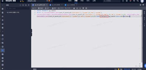 Dataphin如何解决提交SQL任务报错 语法检查内部异常 请联系管理员处理 阿里云帮助中心