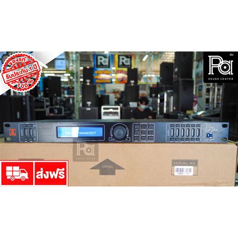 db mark dp 26 plus digital crossover 2in 6out sampling rate 96khz