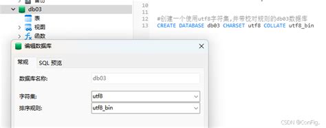 [mysql]创建数据库基础 mysqld csdn博客