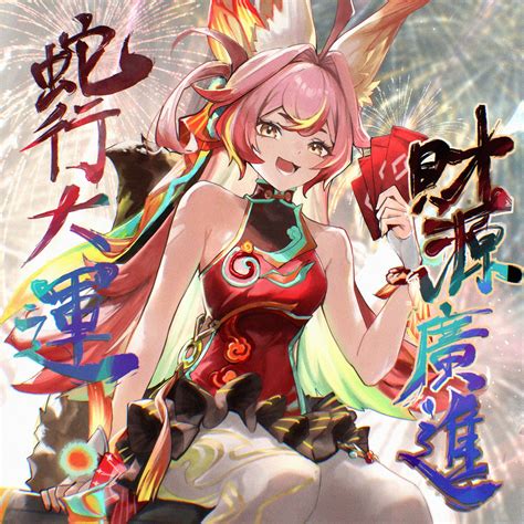Garena 傳說對決 明天就要開工了 哭rrr 但元宵節也快到啦！ 今天開始十日簽到活動， 開啟簽到寶箱會有元宵節限定燈謎和獎勵， 第十