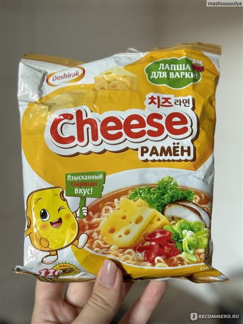 Лапша быстрого приготовления Доширак Чиз Рамен - «Сегодня не будем ...