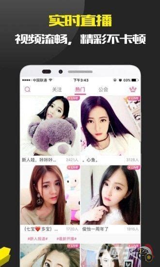 小仙女视频 小仙女直播官网地址 七匣子