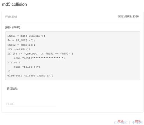 md5加密相等绕过 cn sec 中文网