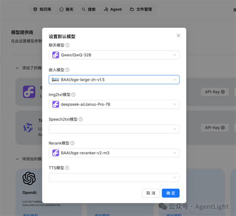 Rag优化秘籍大公开：dify原生集成ragflow，90 企业尚未知晓！ Dify Ragflow Csdn博客