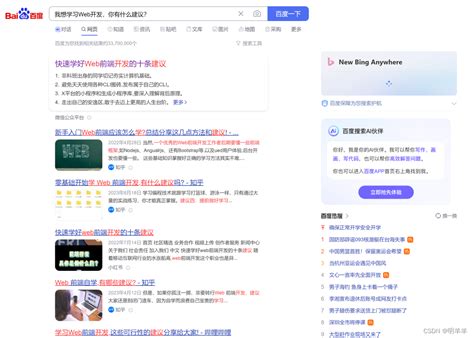 作为20年老程序员,我如何使用gpt4来帮我写代码写代码如何使用gpt Csdn博客 作为20年老程序员,我如何使用gpt4来帮我写代码写代码如何使用gpt Csdn博客