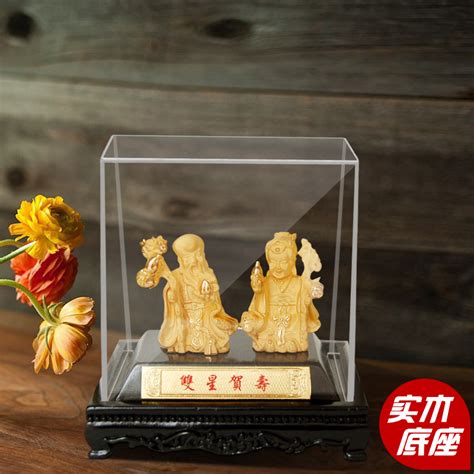绒沙金双星贺寿 祝寿礼品送长辈生日礼物 电铸金工艺品摆件dear580