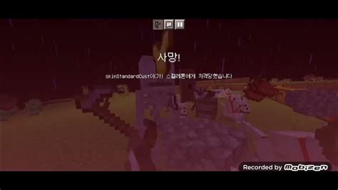 마인크래프트 야생2 8화 몬스터 팜 Youtube