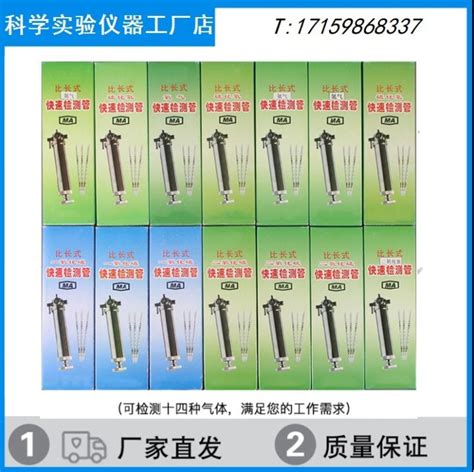 Phosphine Hydrogen Chloride Chlorine Gas Hydrogen Sulfide Ammonia