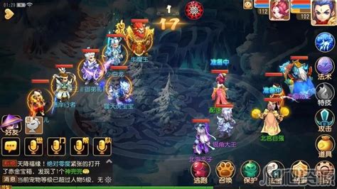 梦幻西游手游阴阳之域第十关怎么过梦幻西游手游阴阳之域第十关怎么过爬爬资源