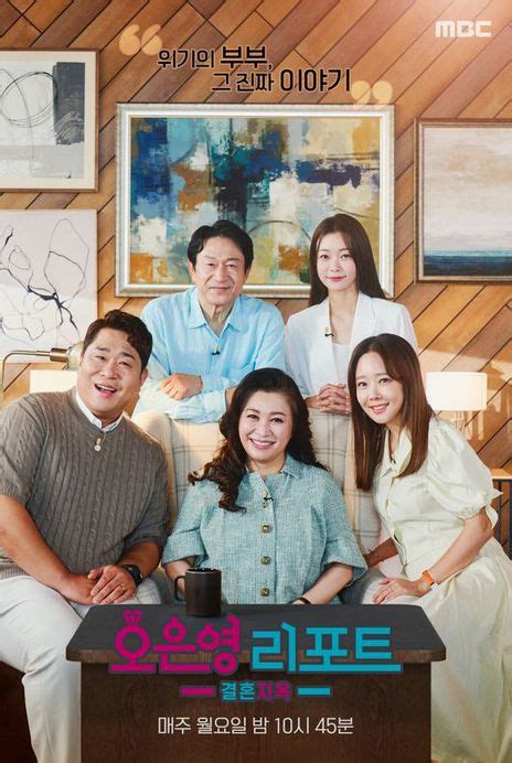 베트남 아내 “결혼생활 17년 생활비 단 4번 받아”