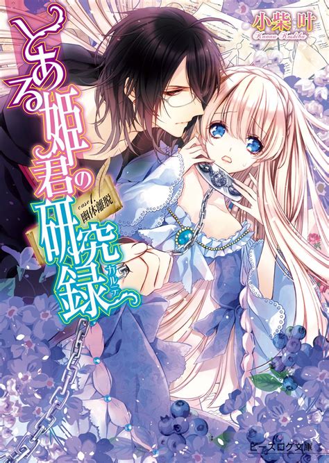 Manga Cover Anime Couples Manga Cute Anime Couples Manga Anime Anime