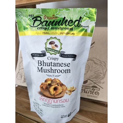 Crispy Bhutanese Mushroom 40g Crispy Bhutanese Mushroom House Of Mushroom Brand Shopee Thailand