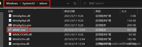 Kafka下载安装使用与spring的整合，以及解决命令行启动kafka出现：‘wmic不是内部或外部命令，也不是可运行程序win 10