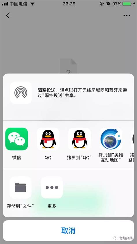 奥维导入经纬度格式奥维互动地图在普查工作中的应用（一） Csdn博客