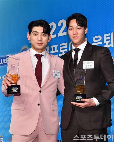 St포토 이정후 안우진 트로피 들고 다정하게 네이트 스포츠