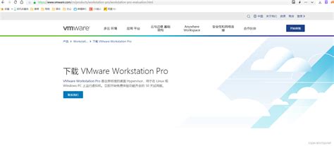 Vmware Workstation 16 Pro虚拟机官方正版下载安装教程vmware虚拟机官方下载 Csdn博客