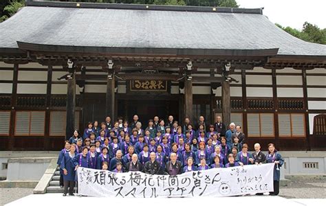 すべての記事 曹洞宗 曹洞禅ネット SOTOZEN NET 公式ページ