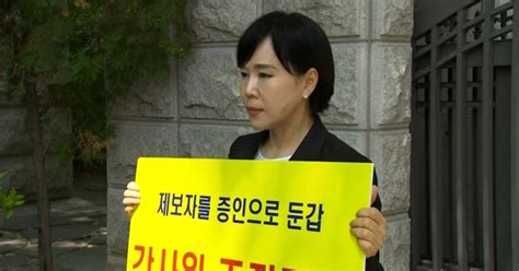 감사원 불문 결정 사실 아냐전현희 표적감사 실패하자 물타기