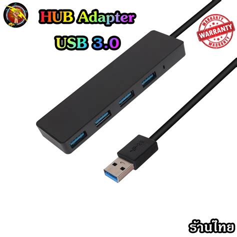 Hub Usb 3 0 เพิ่มช่องเสียบอุปกรณ์ต่างๆ 4 Port Usb ช่อง 5 Gbps ร้านค้า