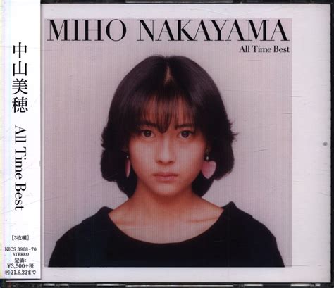 CD 中山美穂 All Time Best 通常盤 まんだらけ Mandarake