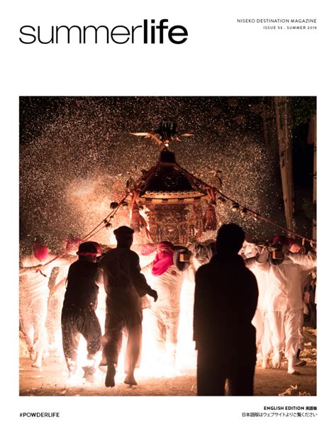 Summerlife Magazine Niseko Travel Guide For Summer