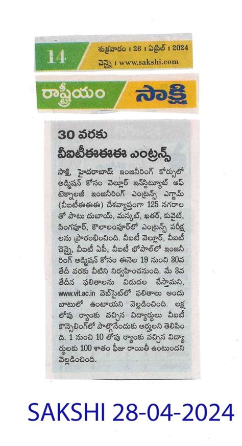 Viteee 2024 Vit Gallery